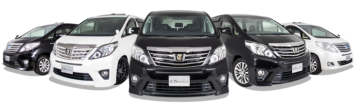 関東最大級中古車専門店 - CSオートディーラー